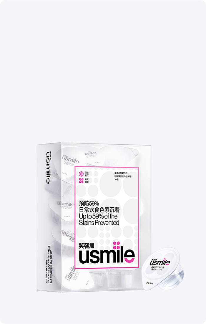 其它口腔护理 - usmile笑容加官网